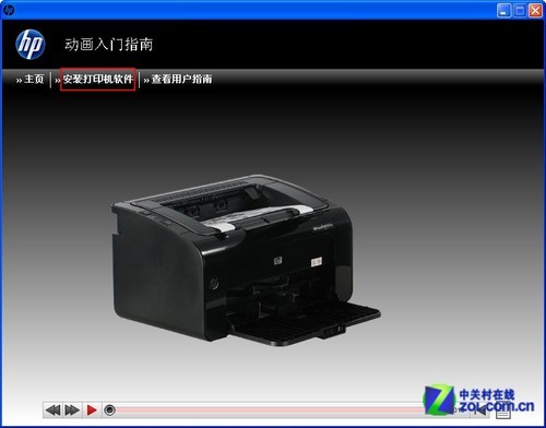 惠普(HP)HP P1106激光打印机驱动安装评测-ZOL中关村在线