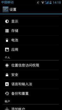 华为(华为)G520-5000 移动版手机电池评测-ZOL中关村在线