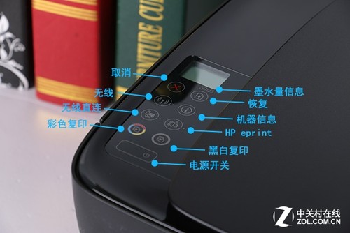 惠普(HP)HP GT 5820多功能一体机特色应用评测-ZOL中关村在线